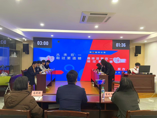 【部门动态】现代农林工程学院第四届辩论大赛圆满落幕-赣州职业技术学院